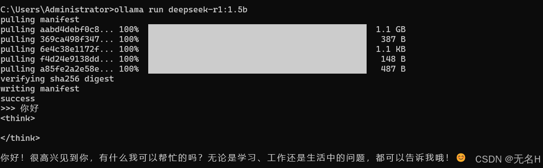 deepseek本地化部署_github下载deepspeed到本地-CSDN博客