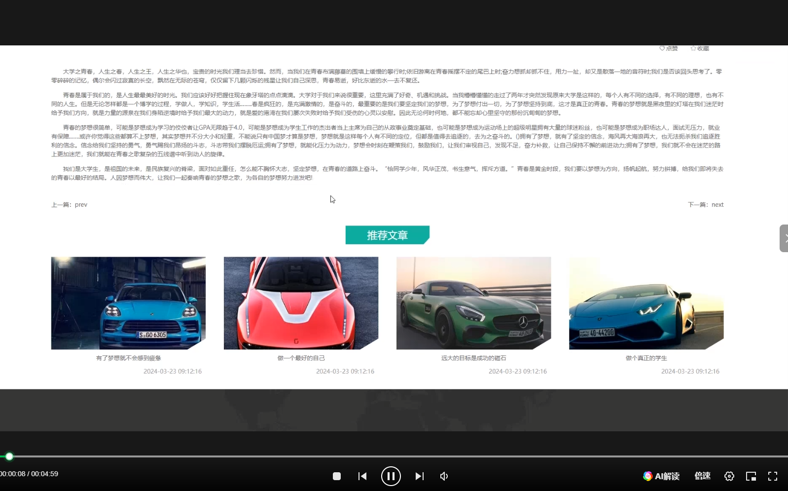 基于javavue前后端分离驾校培训预约管理系统设计和实现源码lw部署讲解前后端分离驾校预约考试系统 Csdn博客