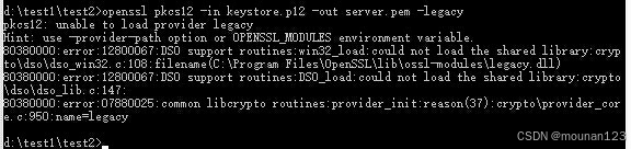 Openssl 3.x 版本启用-legacy参数报错与解决_openssl legacy-CSDN博客