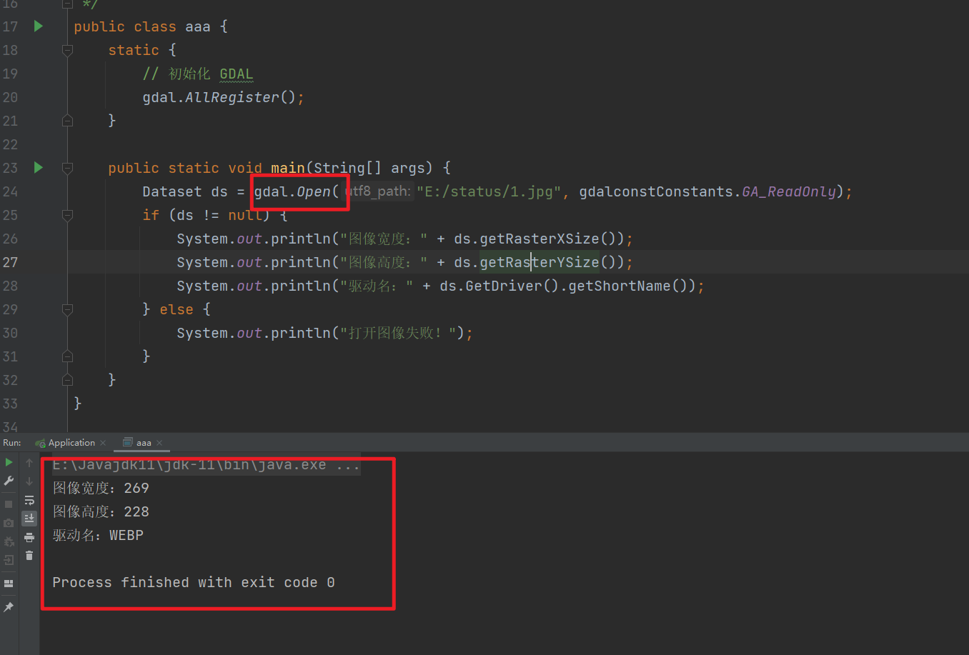 java部署gdal（详细教程）_java gdal-CSDN博客