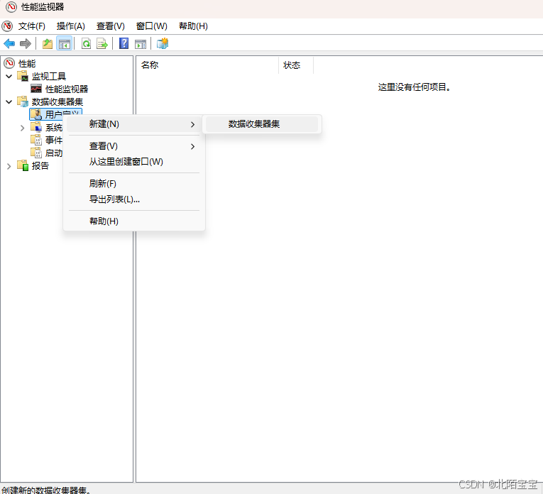 LoadRunner性能指标分析Windows和LR监控手段及常用监控参数_loadrunner监控windows资源-CSDN博客