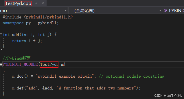 C++/Python混合编程之Pybind11的使用_c++ python 混合编程-CSDN博客