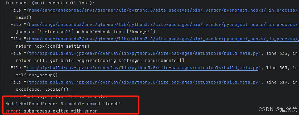 安装apex踩坑以及解决方案_pip install apex-CSDN博客