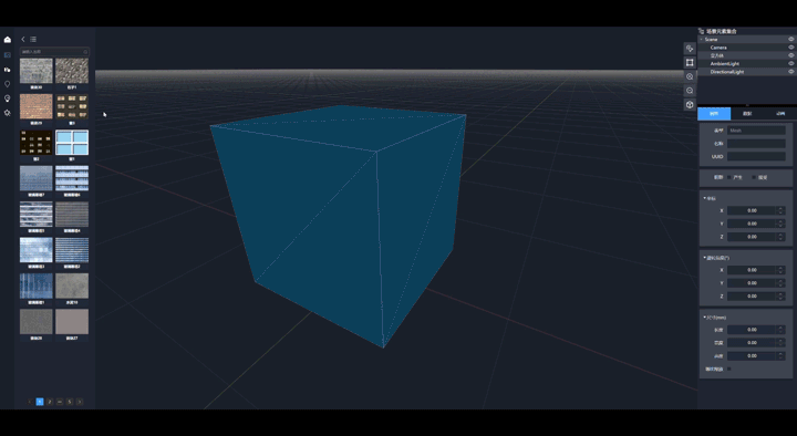Three.js基础几何体贴图替换功能_three map object3d更换贴图-CSDN博客