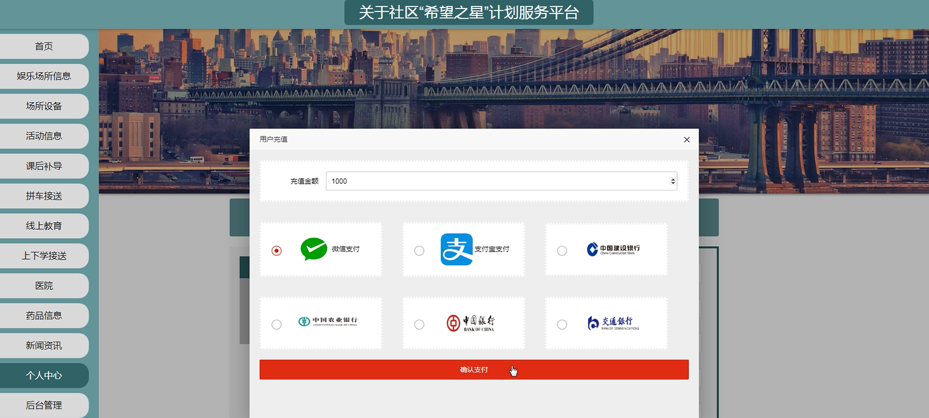 Springboot计算机毕业设计社区 希望之星”计划服务平台bzju1（程序源码数据库调试部署开发环境）带论文文档1万字以上，文末可获取，系统界面在最后面。 Csdn博客