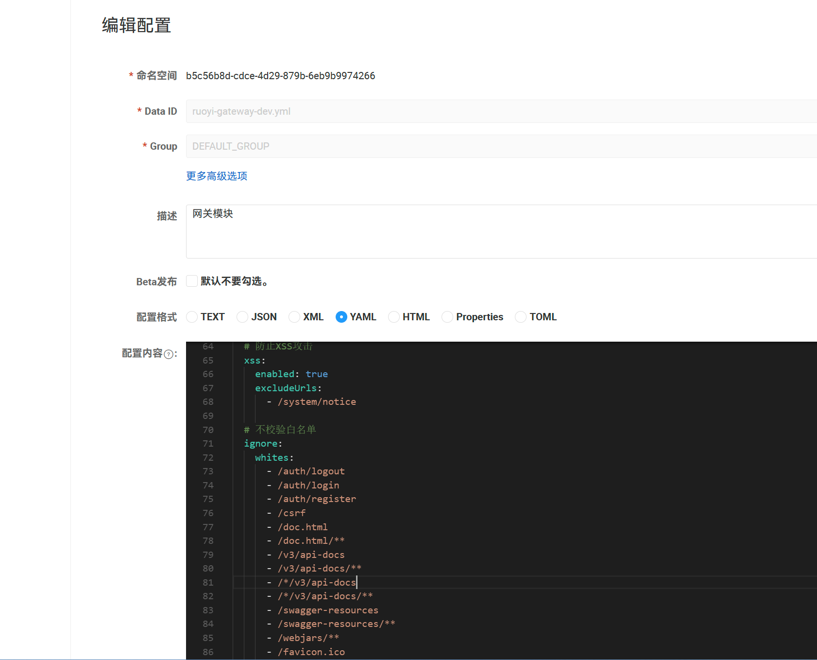 ruoyi-cloud集成Knife4j(OpenAPI3)_若依cloud swagger 改成knife4-CSDN博客