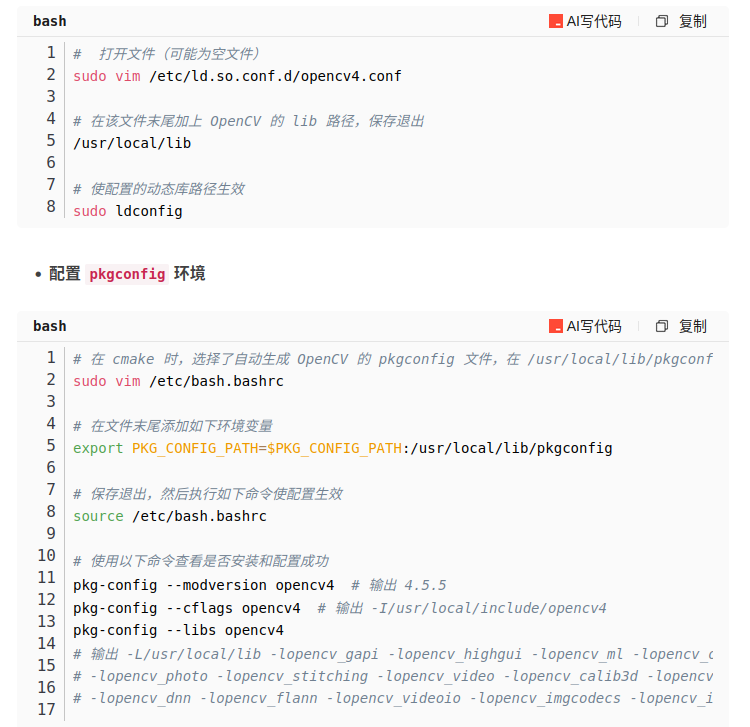 x86平台交叉编译基于arm架构的opencv库_opencv 设置编译架构-CSDN博客