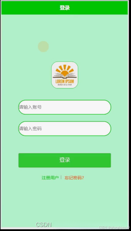 [附源码]计算机毕业设计Python+uniapp基于微信小程序图书共享设计2ta97(程序+lw+远程部署)-CSDN博客