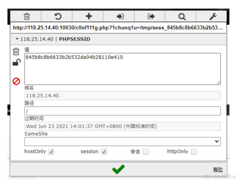 网络安全-web（6）-php伪协议_php伪协议zlib-CSDN博客