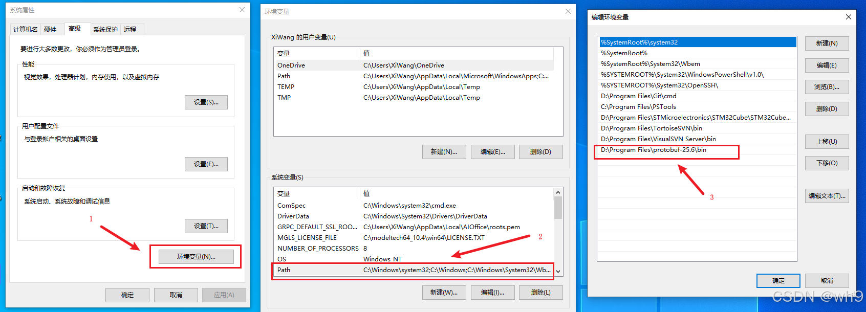 STM32/CH32 移植 Protobuf_ch32 c++-CSDN博客
