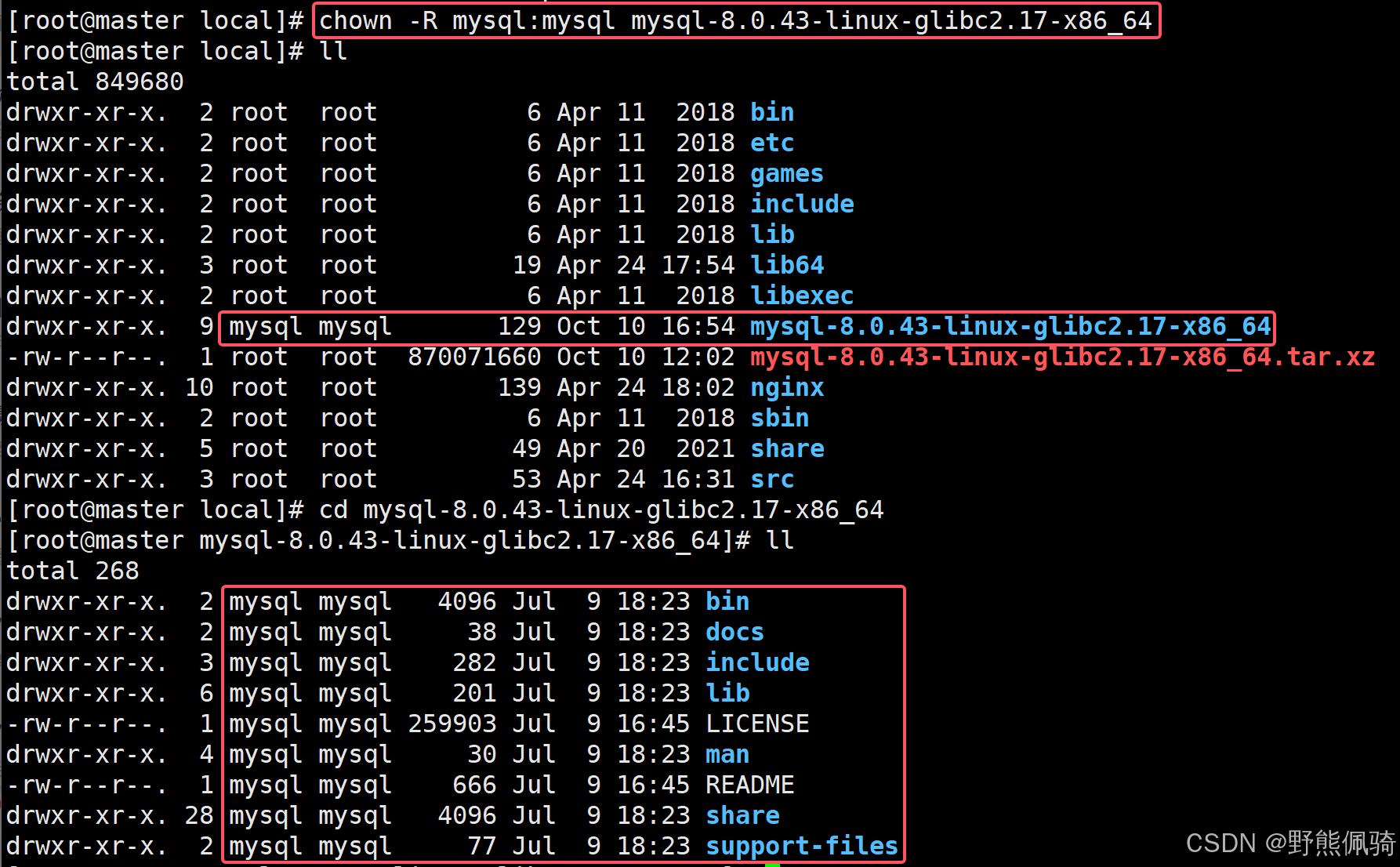 一文读懂MySQL数据库之 CentOS 7下安装MySQL数据库服务-CSDN博客