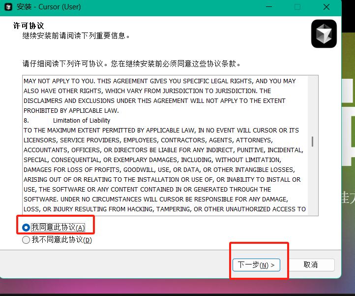 【cursor】2025年安装使用教程_vscode安装cursor-CSDN博客