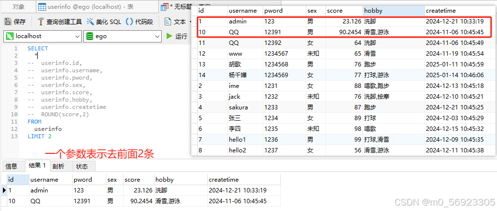 Mysql中 limit和limit offset用法_mysql limit offset-CSDN博客