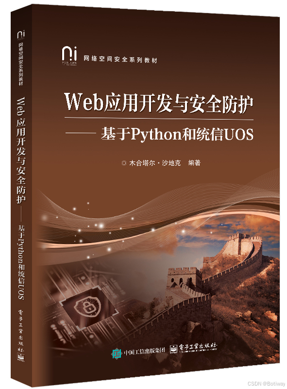 在 Gunicorn 中配置 HTTPS 证书路径_python gunicorn 证书-CSDN博客