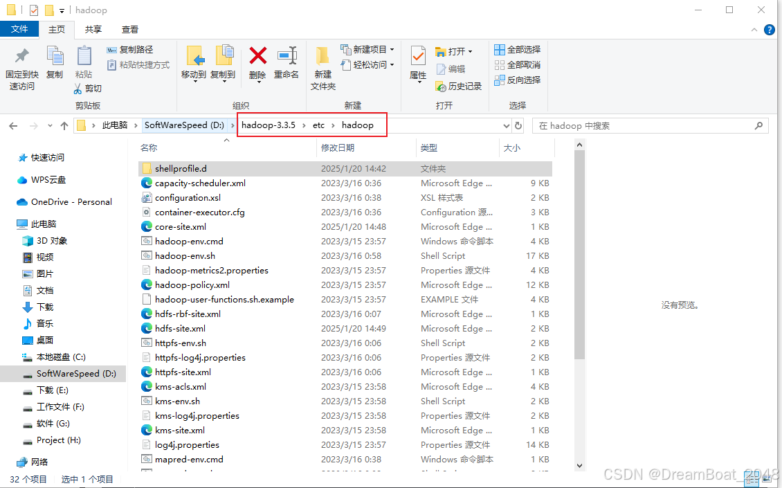 Windows安装Hadoop和Spark！一站式详解！包含Java测试代码_hadoop windows-CSDN博客