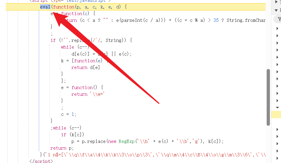 JS逆向 - 某阉割盾 (waf_answer)-CSDN博客