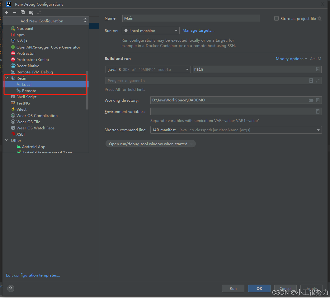 idea不能下载resin插件_resin插件下载-CSDN博客