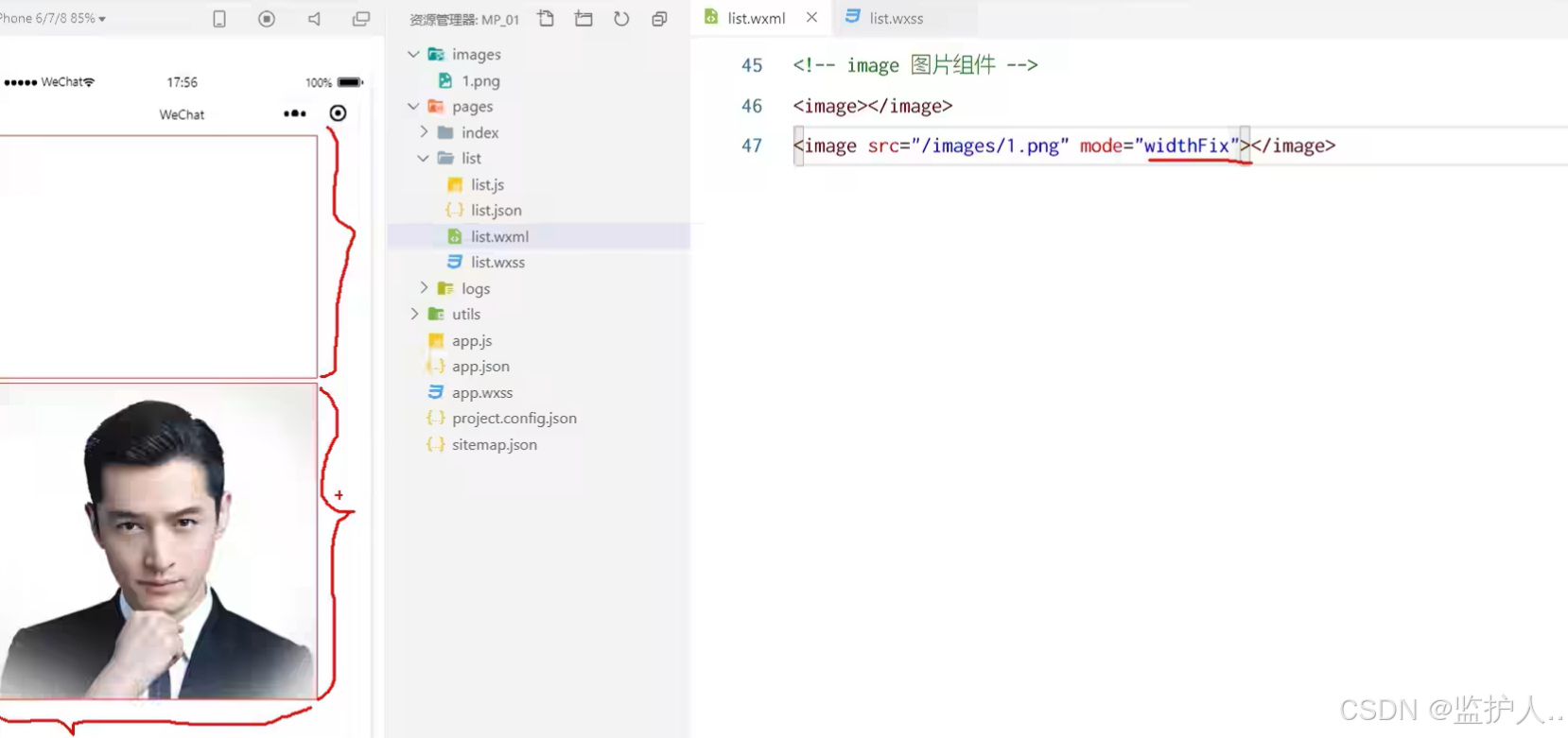 image图片组件-mode属性_image mode-CSDN博客
