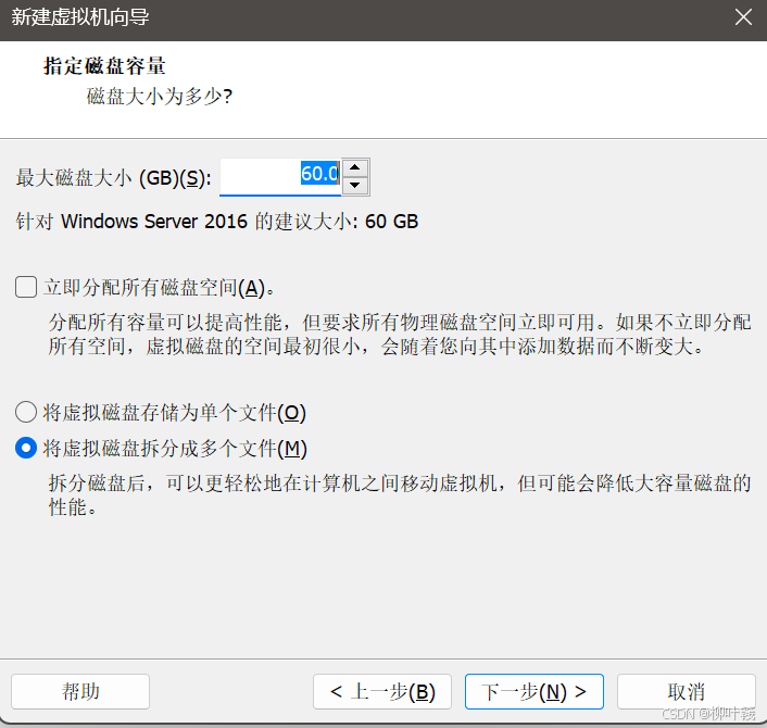 windows server-CSDN博客