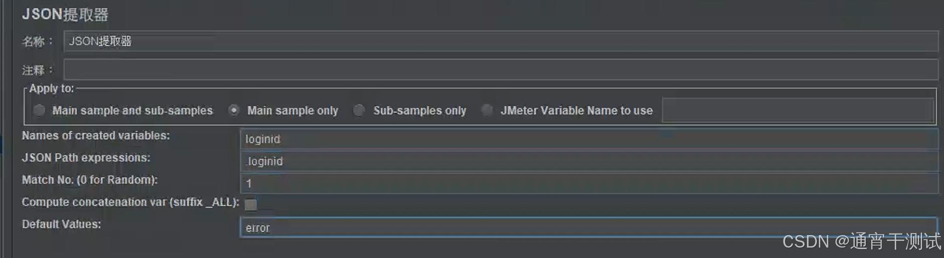 【JMeter】JSON提取器_jmeter json提取器怎么用-CSDN博客