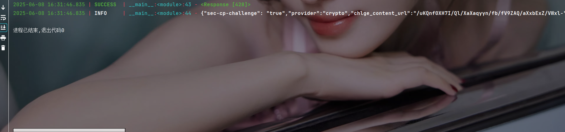 Akamai-3.0补环境逆向-DHL快递查询_akamai补环境-CSDN博客