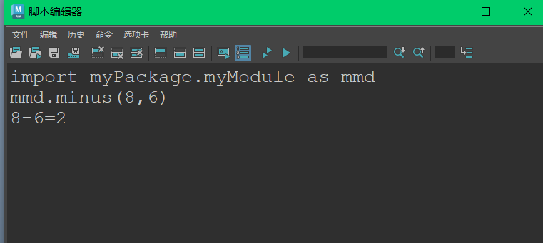 Maya Python基础: 创建模块、导入模块并使用、globals()、locals()、help()、包的创建和使用、python目录 ...