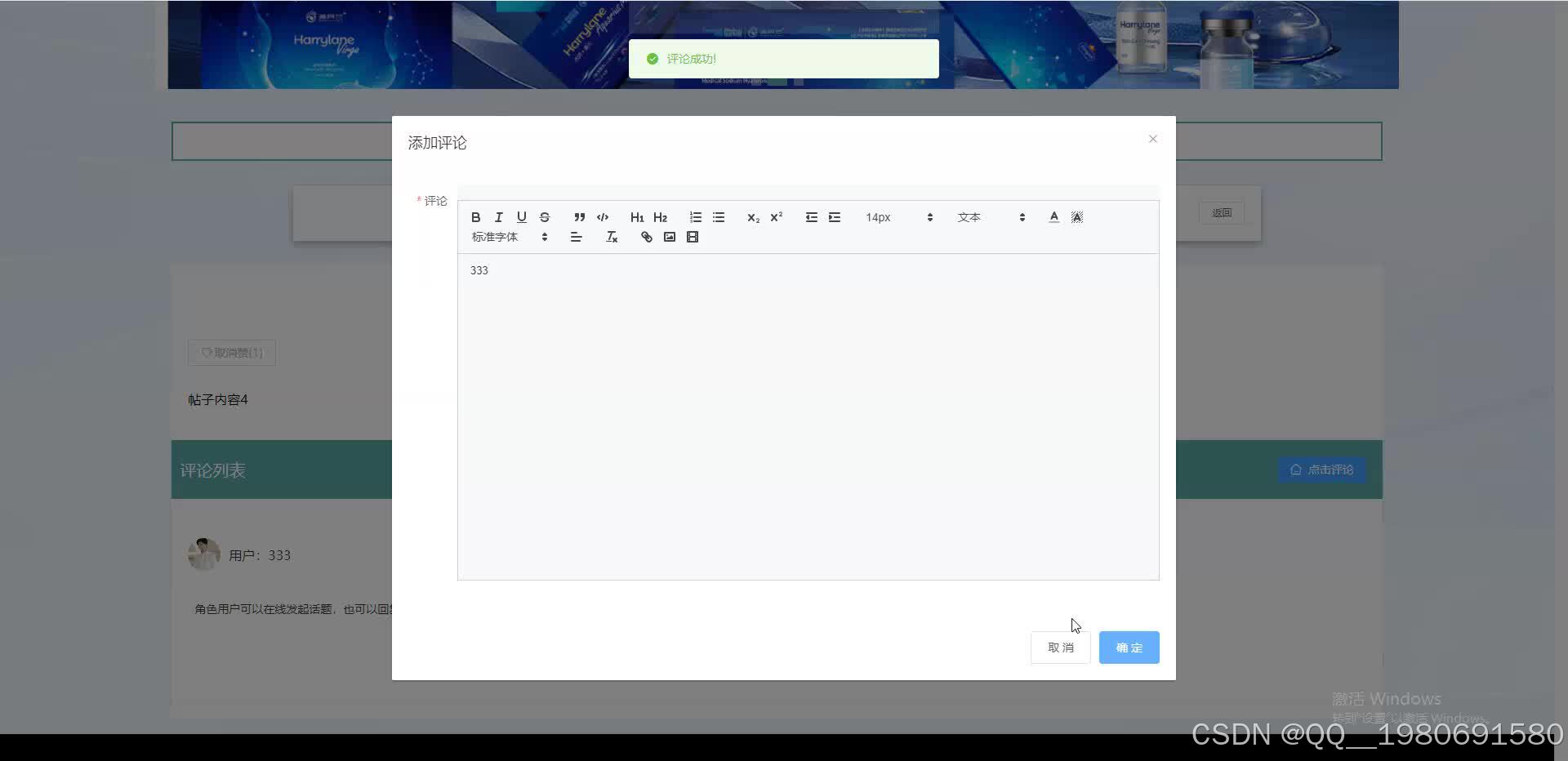 基于SpringBoot+Vue的数码商城平台系统网站(源码+LW+调试文档+讲解)_vue开发pc端商城项目源码-CSDN博客