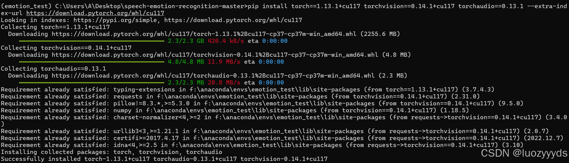 windows上基于openSMILE实现语音情绪识别-CSDN博客