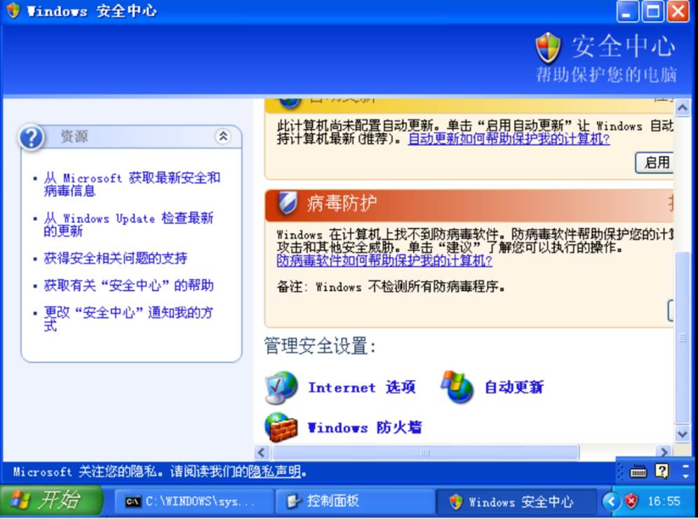 BUPT网络安全之ARP欺骗实验（实验一）-CSDN博客