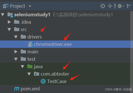 配置Java-selenium环境_java selenium环境搭建-CSDN博客