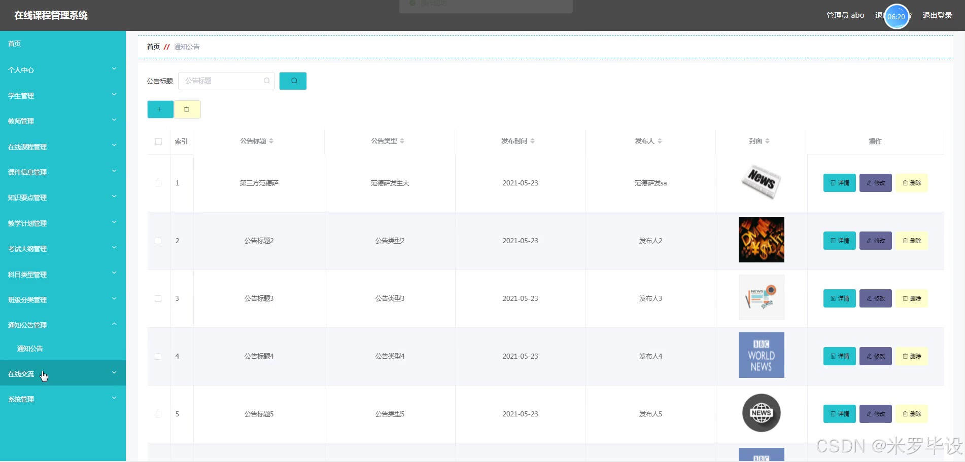基于springboot在线课程管理系统【附源码文档】基于springboot框架的在线课程系统前端使用html Csdn博客