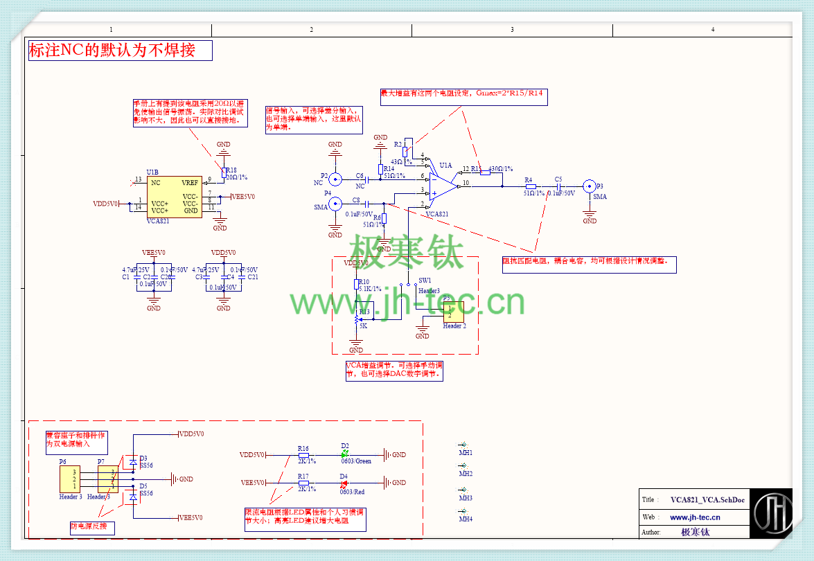 VCA821 AGC/VCA原理图电路图PCB设计以及注意事项_vca821静态电流-CSDN博客