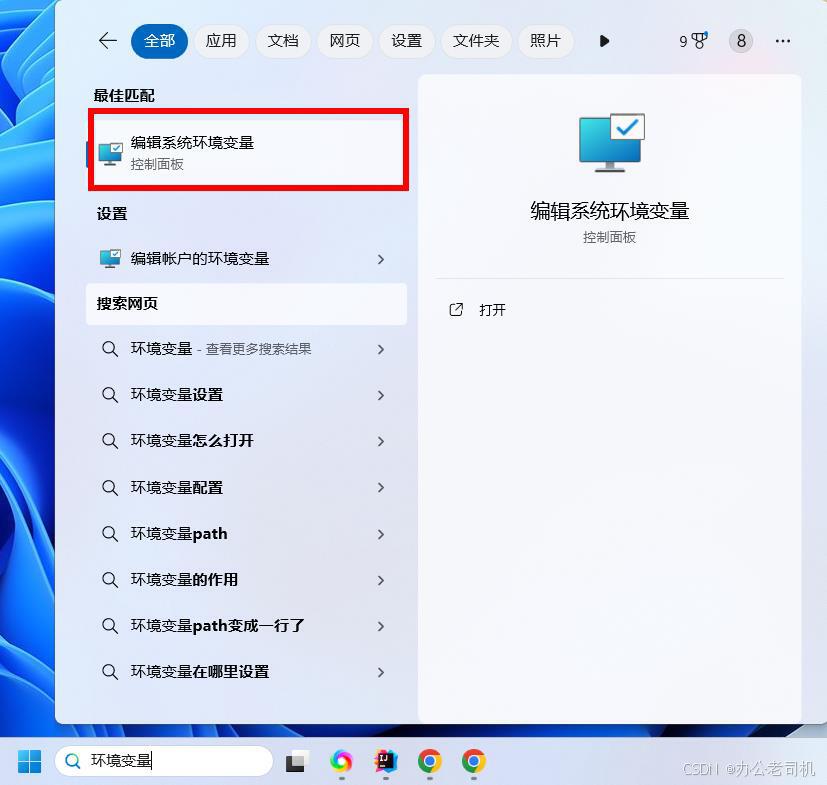 win11配置免安装绿色解压版jdk（附：jdk17，jdk11，jdk1.8，jdk1.7，jdk1.6下载地址）_jdk11免安装-CSDN博客