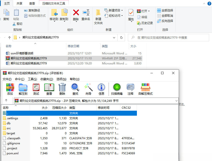 java/php/node.js/python期刊论文在线投稿系统【2024年毕设】-CSDN博客