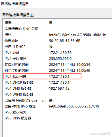 Vmware Workstation 安装Ubuntu22.04.5 NAT转桥接，桥接网络设置，亲测可用_vmware安装ubuntu-22.04.5教程-CSDN博客