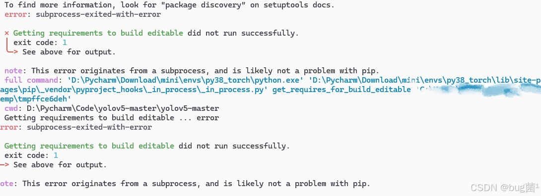 python配置输入pip install报错：error: subprocess-exited-with-error...如何解决？-CSDN博客