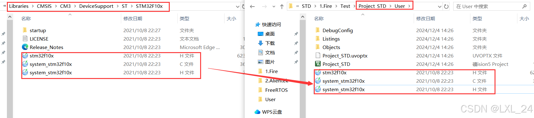 STM32F10x标准库文件解析、Keil5_STM32F103ZET6固件库（标准库）版工程创建-CSDN博客