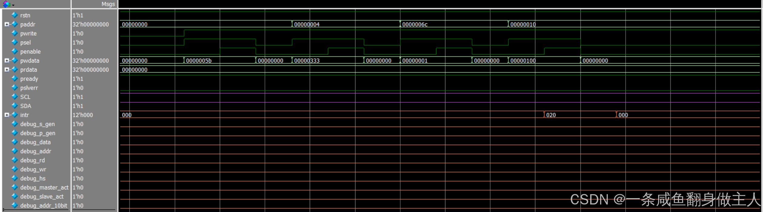 I2C验证虚拟项目（二）_python i2c-CSDN博客