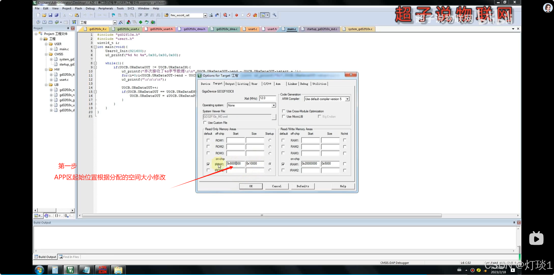 stm32 BootLoader i IAP程序_stm32iap程序-CSDN博客