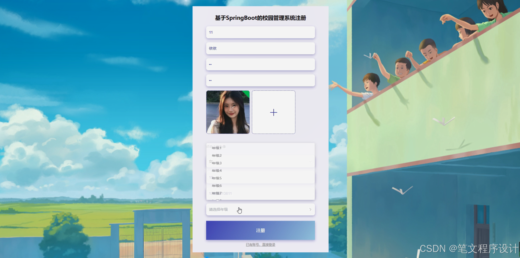Java计算机毕业设计的校园管理系统（开题报告源码论文）java题库管理系统毕业论文开题报告 Csdn博客
