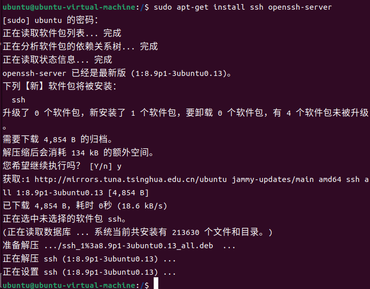 ubuntu系统安装hadoop_ubuntu安装hadoop-CSDN博客