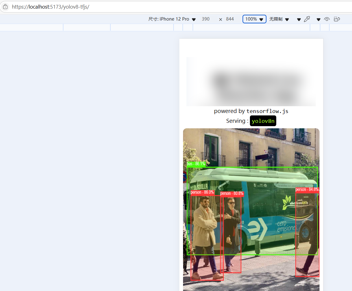 从 YOLO11 模型格式导出到TF.js 模型格式 ，环境爬坑，依赖关系已经贴出来了_yolo pt模型转tfjs格式-CSDN博客