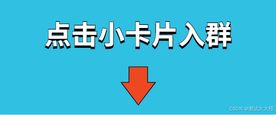 一文教你基于seleniumpython的web自动化测试框架（附框架源码项目实战）pythonselenium Csdn博客