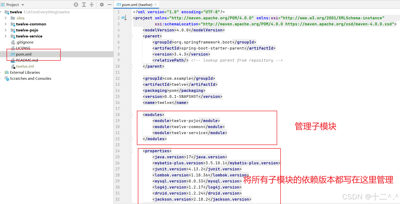 使用springboot搭建多模块单体项目,并使用mybatis Plus实现简单增删改查springboot Mybatisplus 多模块项目创建 Csdn博客