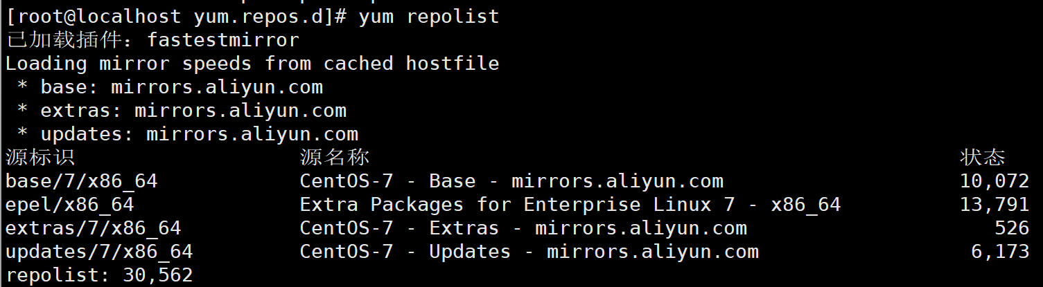 cannot find a valid baseurl for repo: base/7/x86_64报错解决方法-CSDN博客