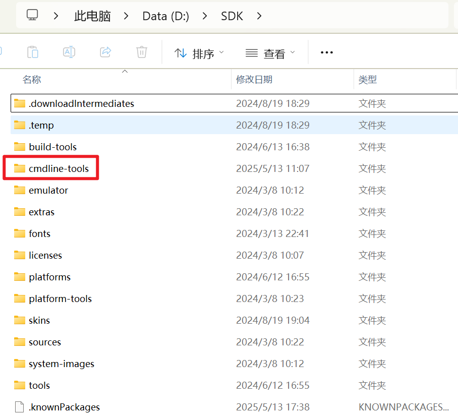 2022.3.28 Unity 打包 Android apk 文件时遇到的问题_unity starting a gradle daemon, 1 incompatible dae-CSDN博客