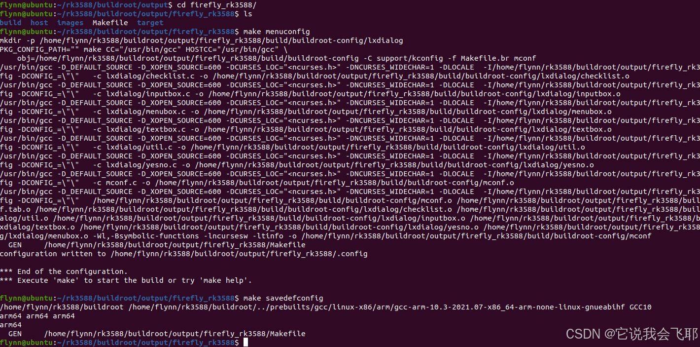 01.编译AIO-RK3588SJD4_live-build --bootloader-CSDN博客