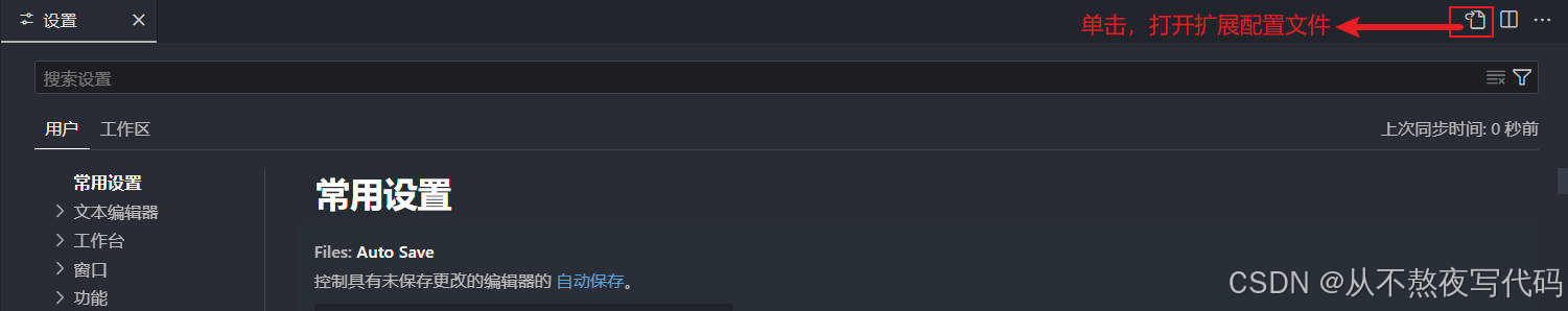使用 Phpvscodephpserver扩展快速搭建php 开发环境（php开发环境搭建）vscode Php Server Csdn博客