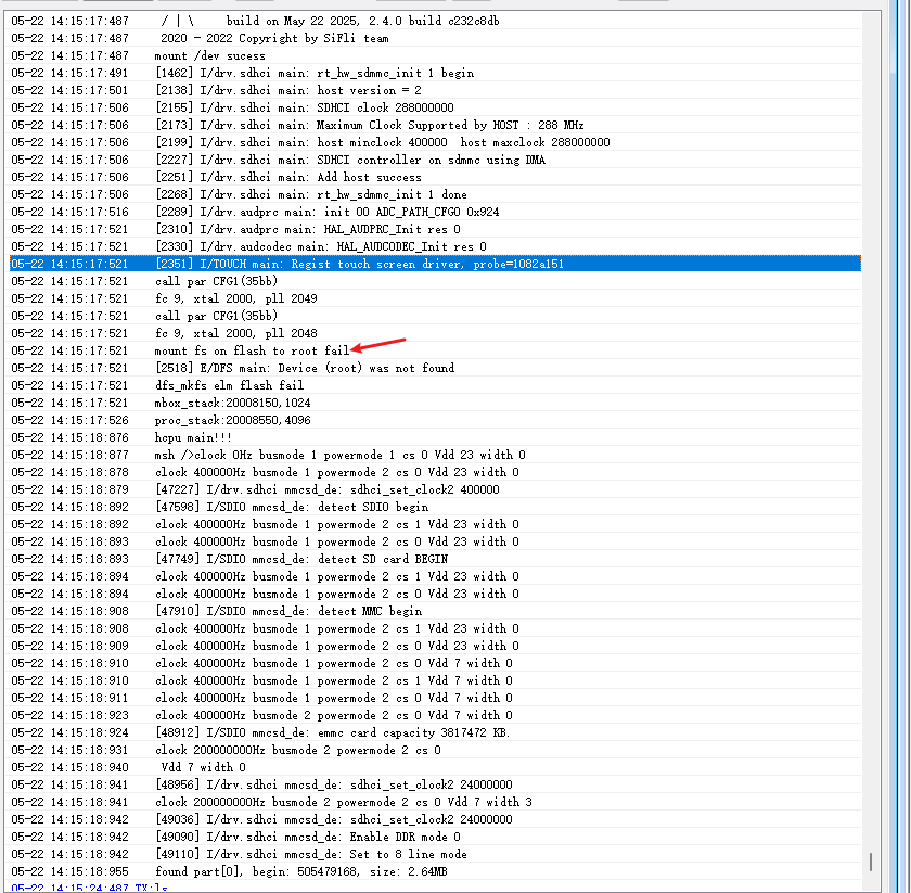 emmc mount失败问题_linux emmc sector io error-CSDN博客