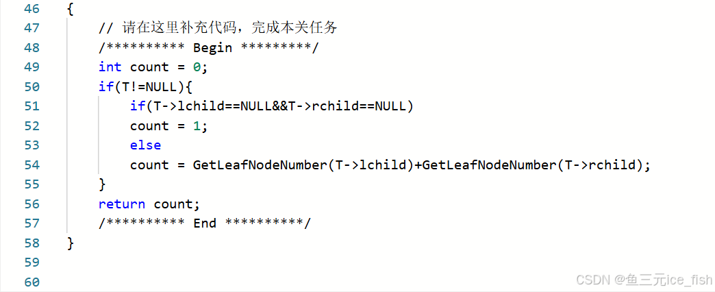 头歌 闯关 数据结构实验 数和二叉树及其应用数据结构闯关练习 Csdn博客